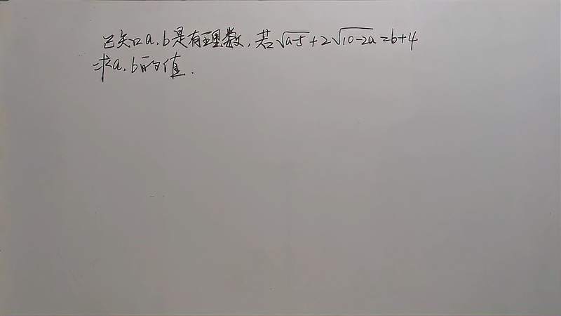 初中8年级数学整式的运算练习