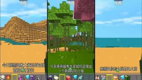 小智迷你世界:如何召唤萌眼叮叮族长,萌的不要不要的