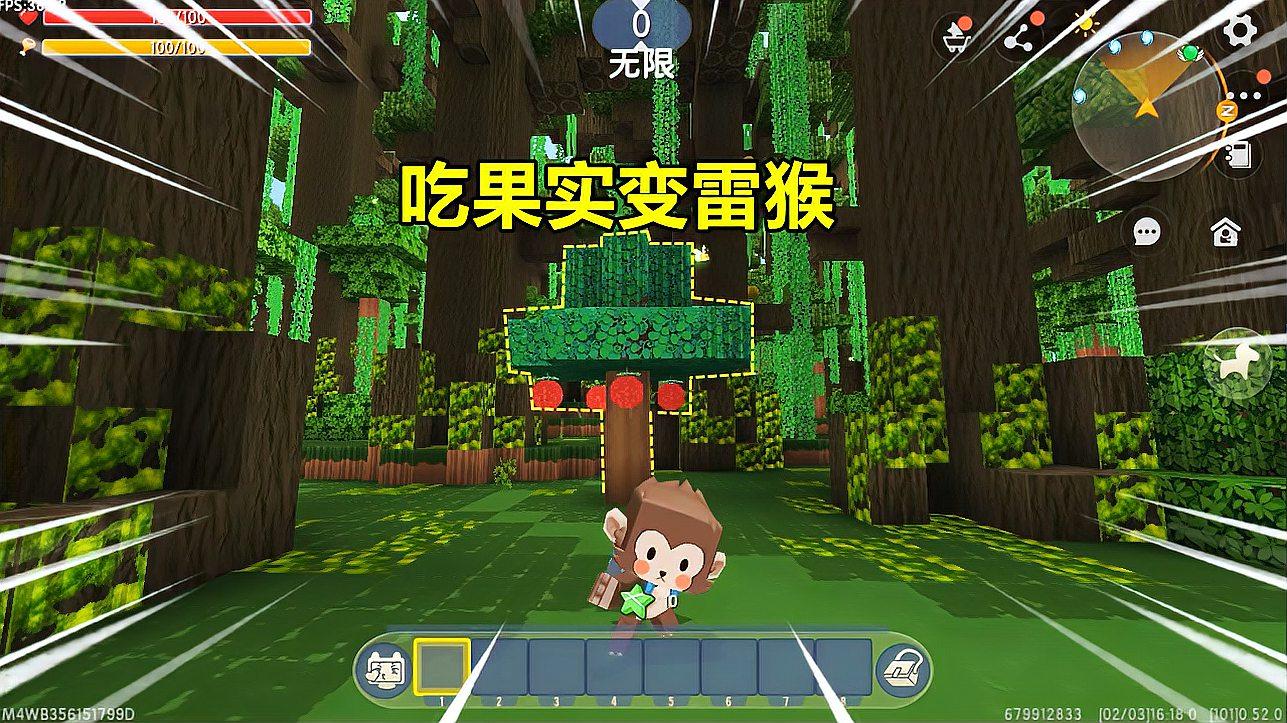 迷你世界雨林:误食神奇的果实变成雷猴,力大无穷还救出大无畏