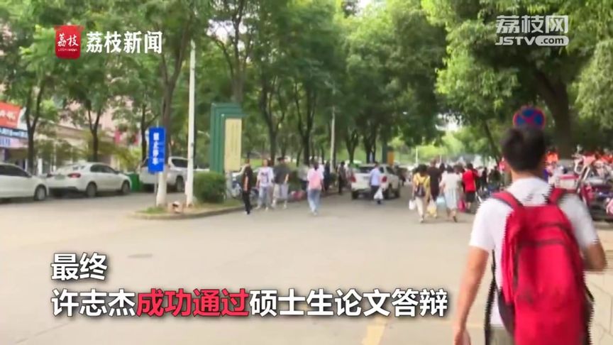 突然停电!硕士生地铁站里完成论文答辩:曾看过派出所答辩的报道