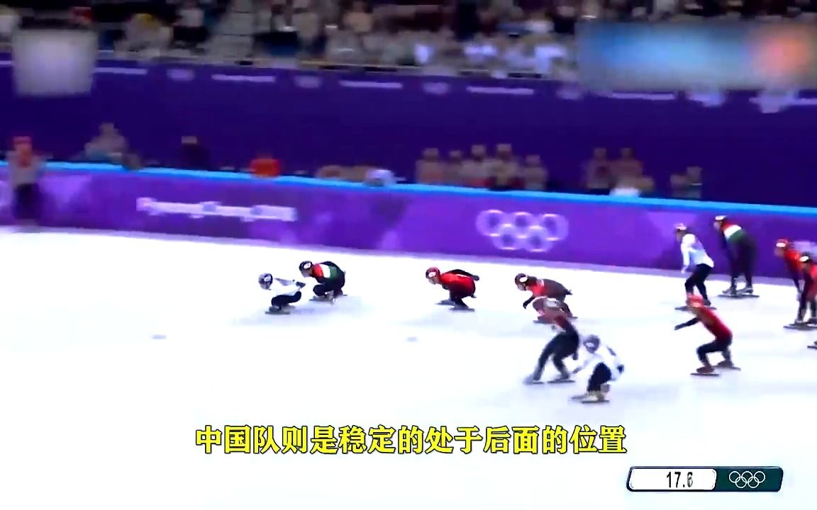 耿直男孩任子威,赛后采访表示:韩国队摔倒无缘金牌