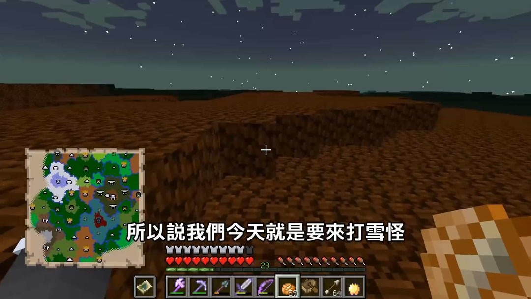 【我的世界】 完虐boss 寻找新的冒险