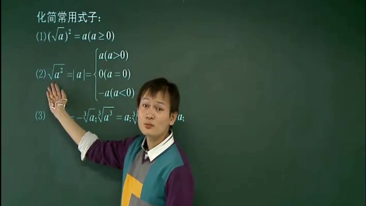 初二数学:实数的计算与化简讲解,带你学难点,考试解题不出错