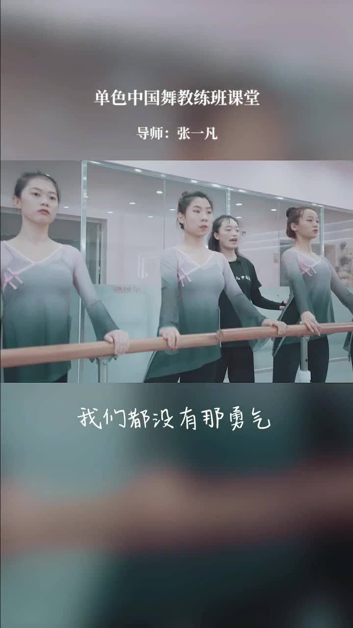 不要做一些太理想化的计划做一些可执行的计划比如先关注下我舞蹈...