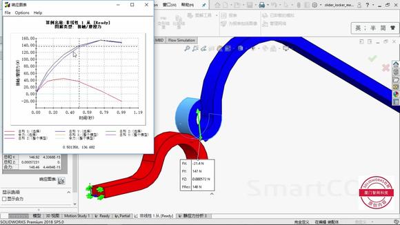【干货】SOLIDWORKS仿真教学系列视频10
