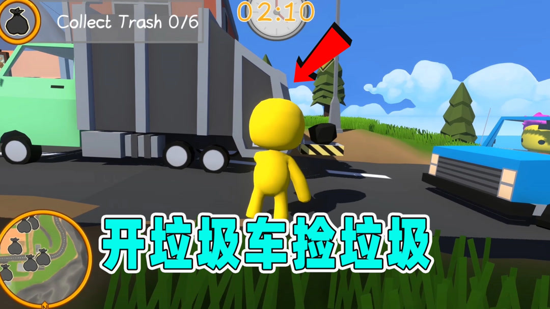 打工模拟器:工作还是捡垃圾最好,这赚钱速度比送外卖快太多了