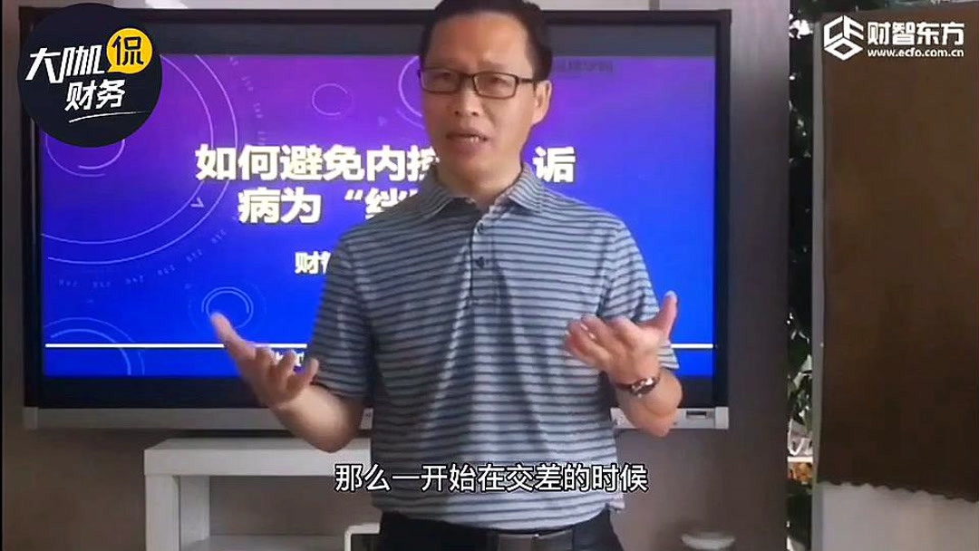 你是这样做内控的吗?下载制度+签字