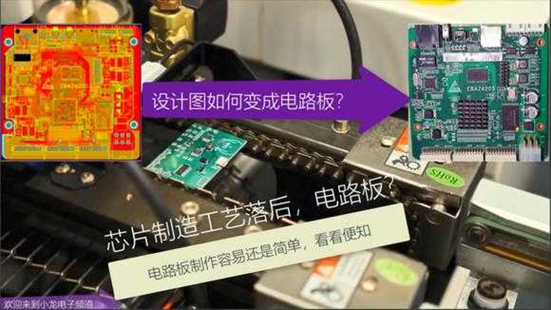 参观随处可见的电路板+生产全流程+,错过了就要亏一个亿啊