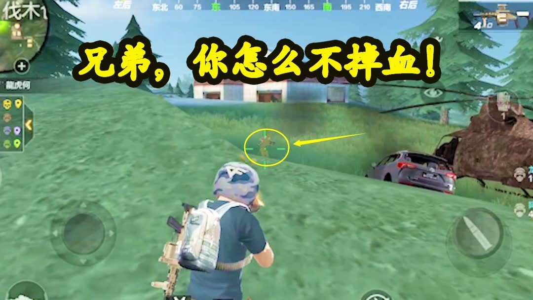 CF生存特训:荒岛最强“外挂”,怎么打都不掉血!你们遇到过吗?