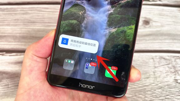 手机这样设置,就可以自定义微信qq的弹窗位置,你知道吗