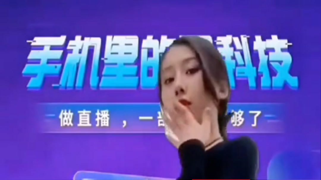 虚拟直播间系统软件搭建手机画中画绿幕直播效果怎么样