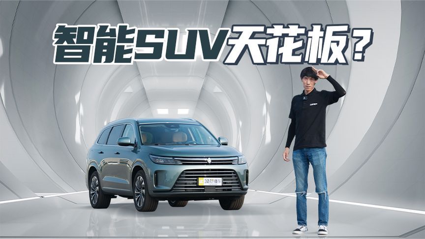 华为加持 4.8秒破百 加油无焦虑 问界M7是最智能SUV?