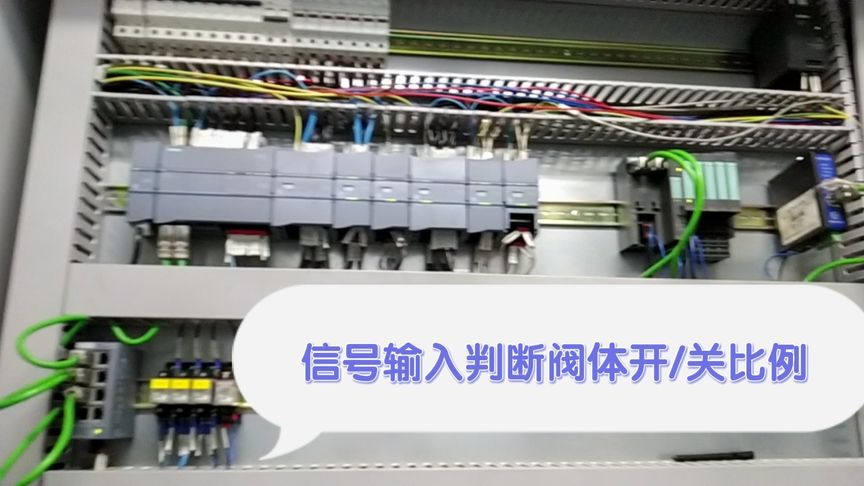 看信号发生器输出4-20mA给电动执行器不同电流段的开/关比例效果