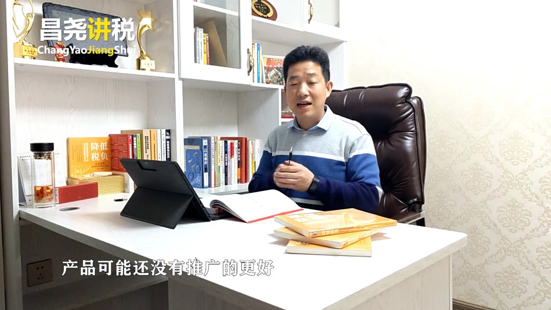 企业初期亏损,什么时候盈利比较好?