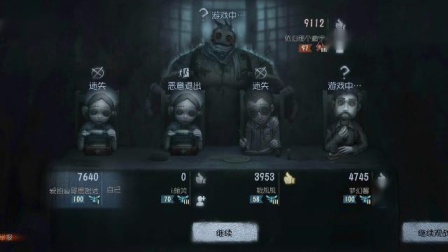 第五人格小周与小陈恐怖游戏解说EP1《小周小陈被新版厂长狂追打》