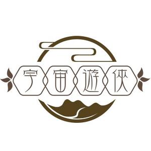 宇宙游侠 