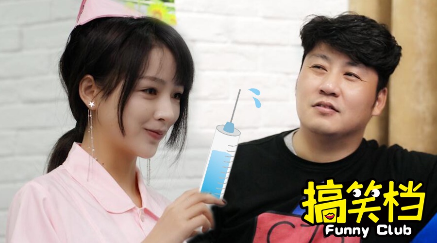 搞笑档:胖胖的小男人做了什么?让美丽的她惦记多年!