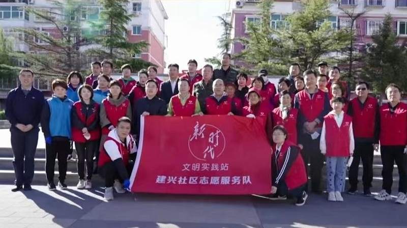 深入贯彻落实北京市第十三次党代会精神丨看得见的幸福正悄悄发生