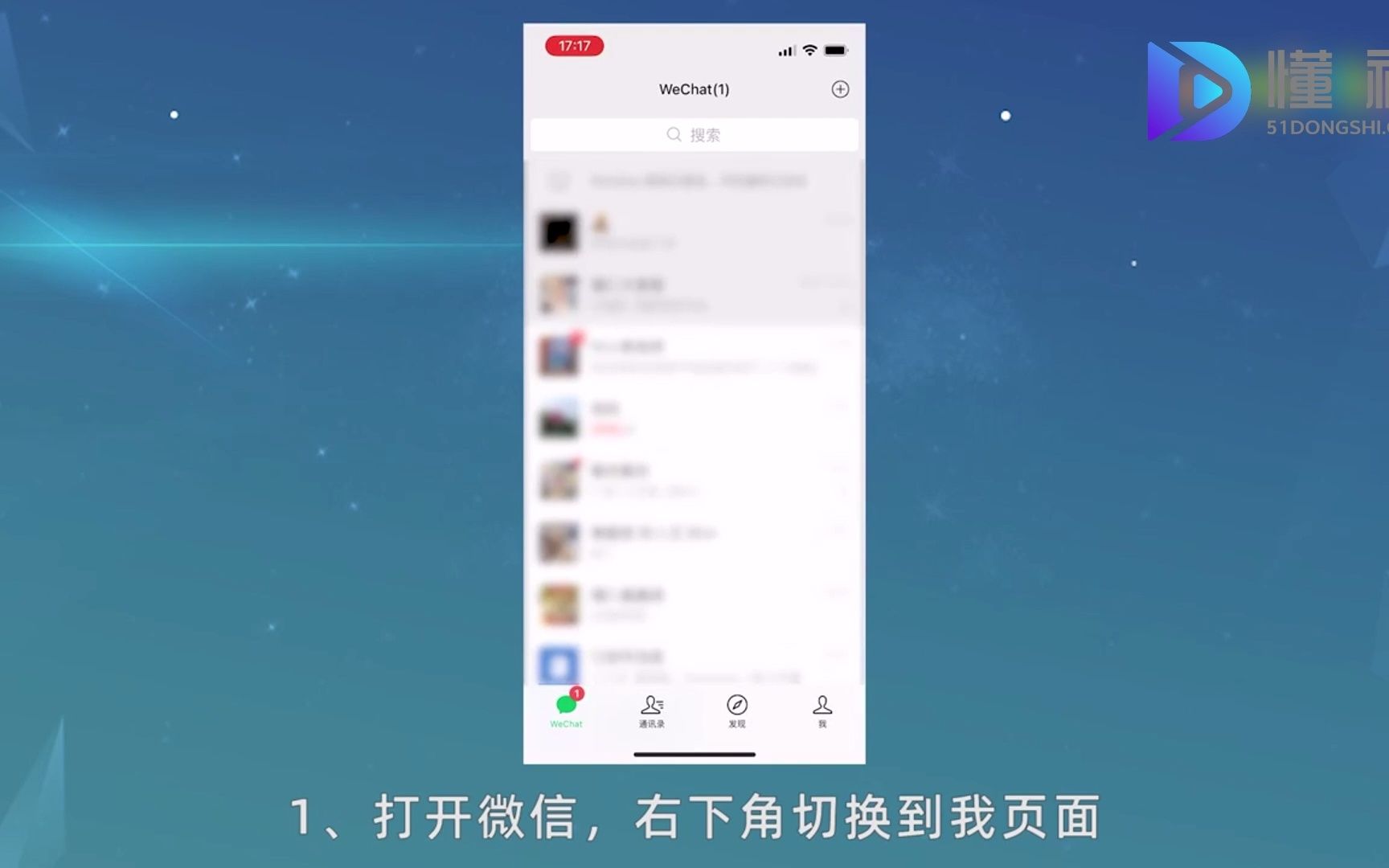 微信通知怎么不显示内容?微信通知不显示内容
