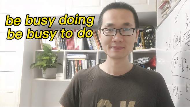 有同学问:be busy doing还是be busy to do?