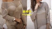 简约透气又好看的一款花样,渔网针编织教程,特别适合春夏款衣物