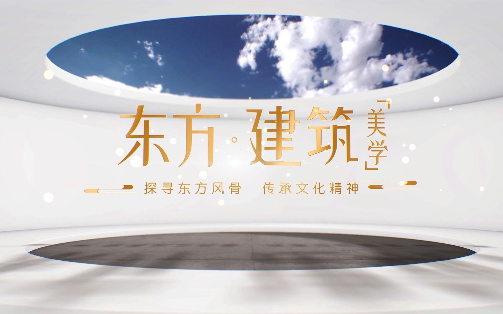 737简洁金色光影文字片头ae模板