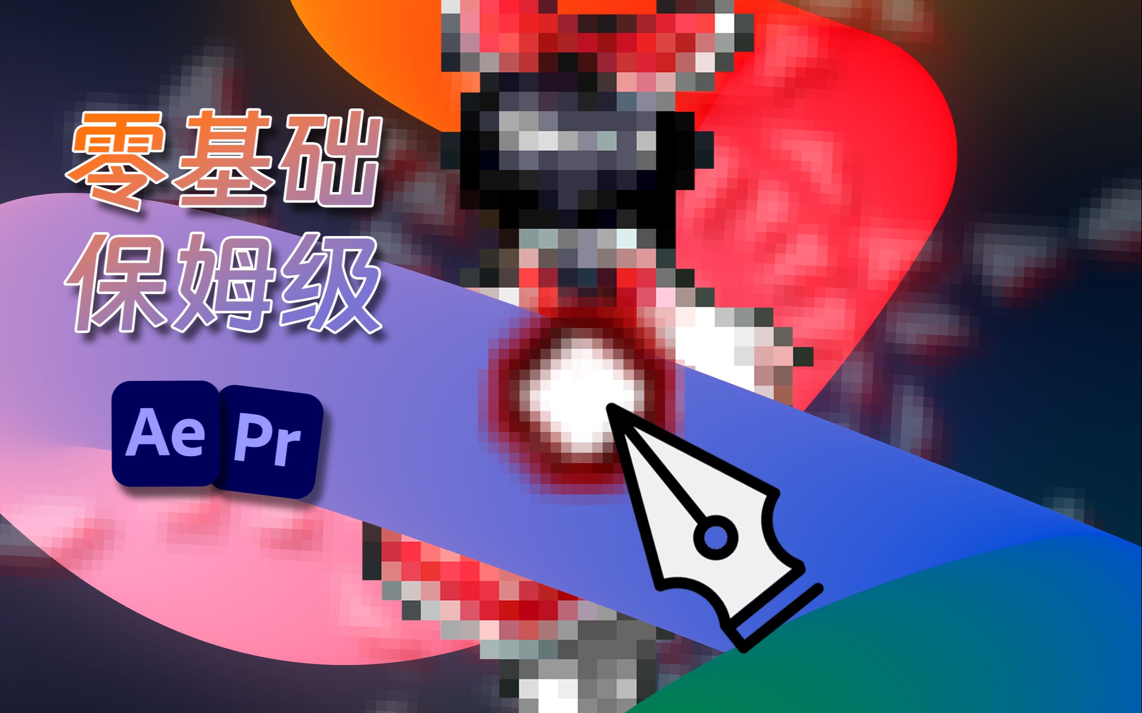 ...给自机添加移动轨迹动画效果 [一个值得推广的小技巧]【东方Project】