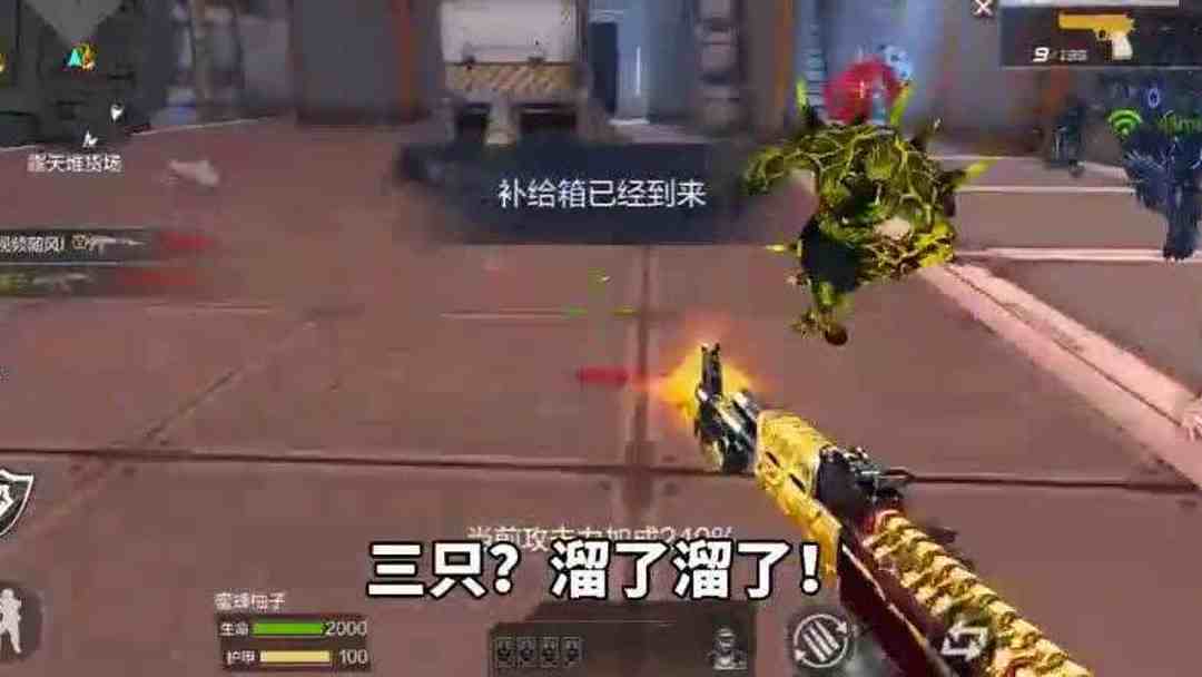 CF生化模式:三僵尸反被戏耍