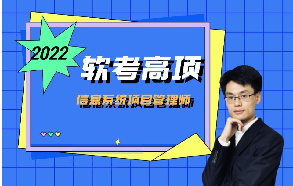 3-3 论文写作的评分标准解读