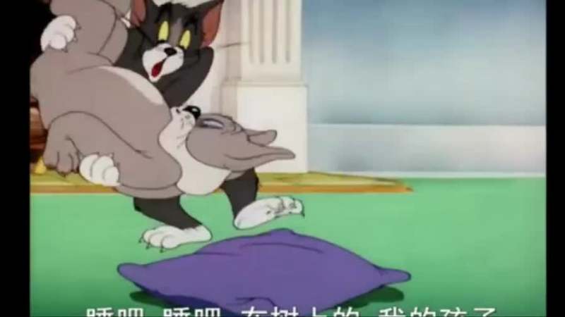 猫和老鼠之间的精彩片段(杰瑞和汤姆之间的较量打扰狗狗睡觉)