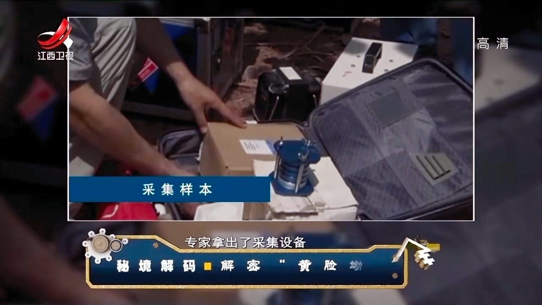 经典传奇:专家为探究竟掏出专业仪器测量,谁知结果却让全场吃惊