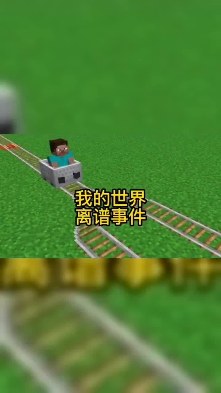 我的世界:MC有哪些超离谱事件?