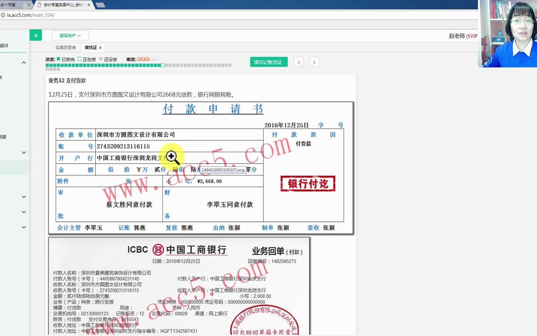 建筑业会计怎么做账_建筑业企业会计_建筑业会计做账培训学校