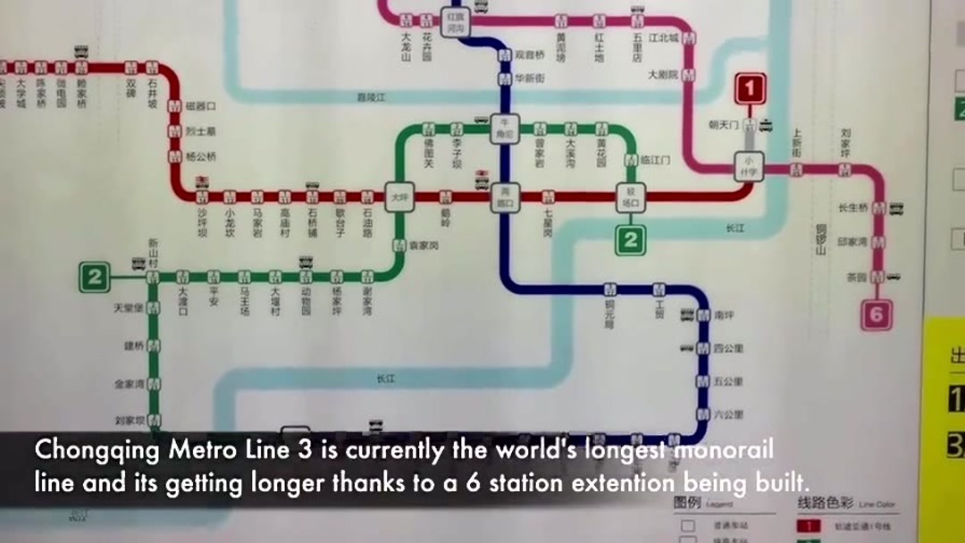 重庆轨道3号线是目前世界最长的单轨线路