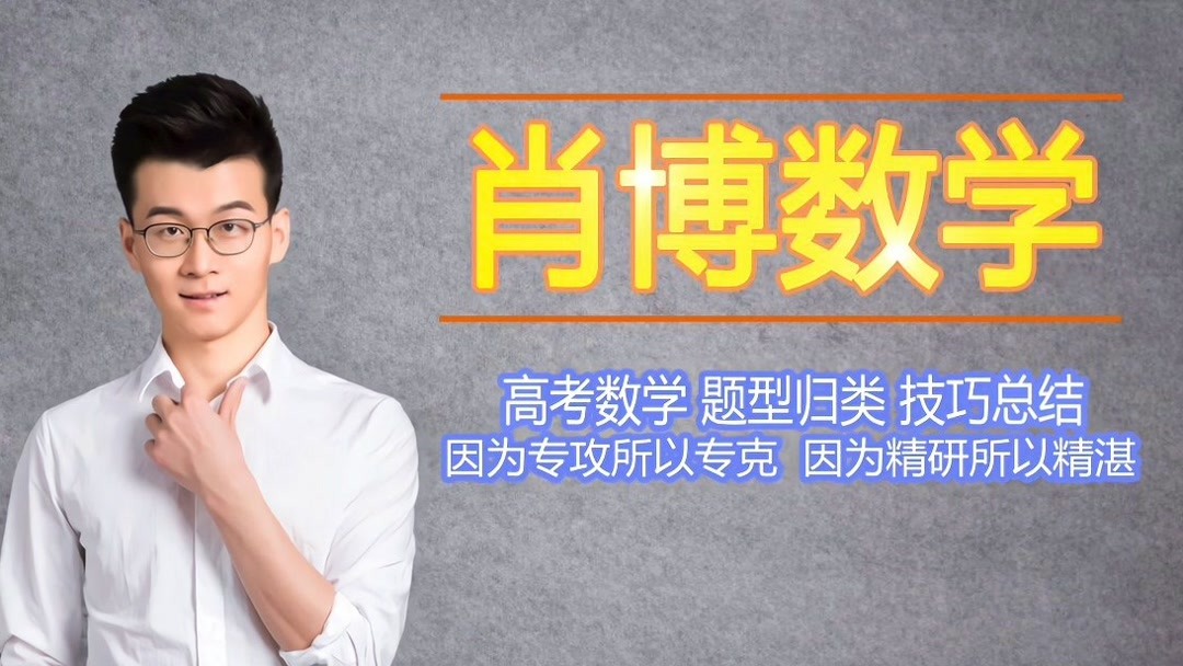 高中数学列压轴大题,错位相减求和解题技巧 全程无计算