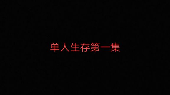 迷你世界1:ߘ�ߘ�ߘ�不小心把号给注销了。