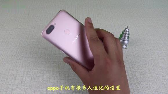OPPO手机关闭这个开关,不仅省电省流量,还让手机不再卡顿更流畅