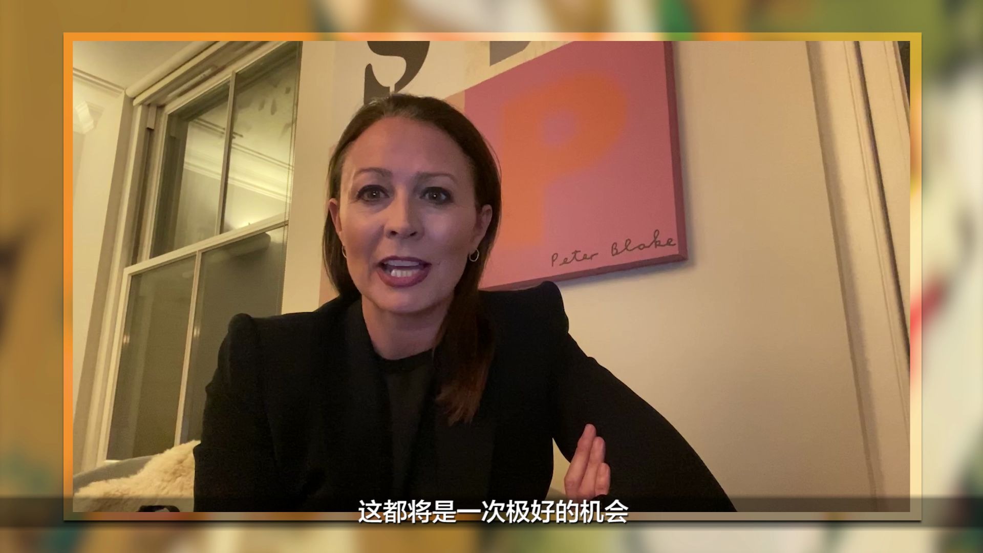 上海时装周特别呈现-大咖云打Call @伦敦时装设计师协会