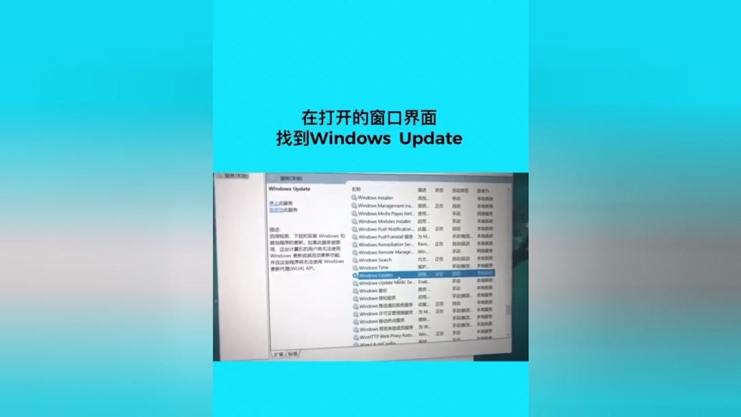 如何关闭w10更新,让自己的电脑轻松上阵。 #系统