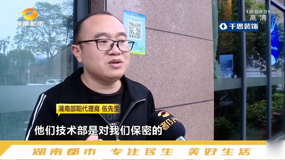 “征信不良”可修复?男子缴8万元做代理赚钱,结果让人傻眼