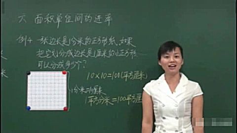 张家口小学家教 小学一年级语文 小学数学思维导图
