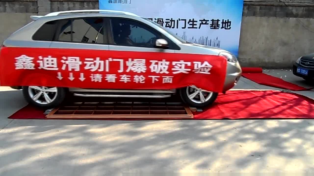 鑫迪滑动门玻璃性能直观测试实验-鑫迪木门品牌加盟