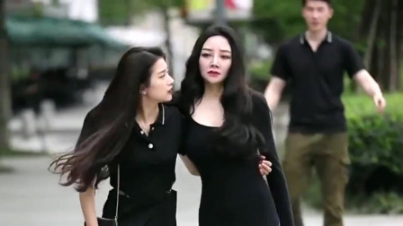 小姐姐和男友闹矛盾,男友挽回时闺蜜拦住,这闺蜜做法对吗?