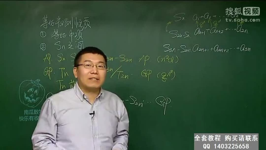 高中数学,高二数学必修五 等差数列与等比数列综合