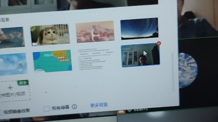 网课摸鱼小妙招