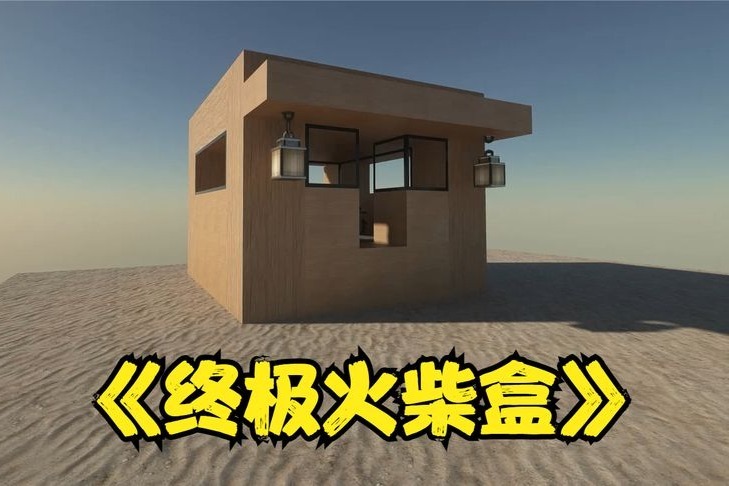 我的世界:在MC加入了顶级画质有多厉害?