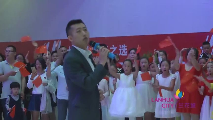 “兰花城”红歌快闪《我爱你中国》《让我们荡起双桨》!