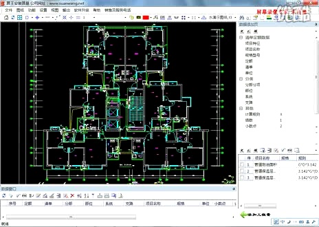 算王安装 给排水消火栓系统计算演示