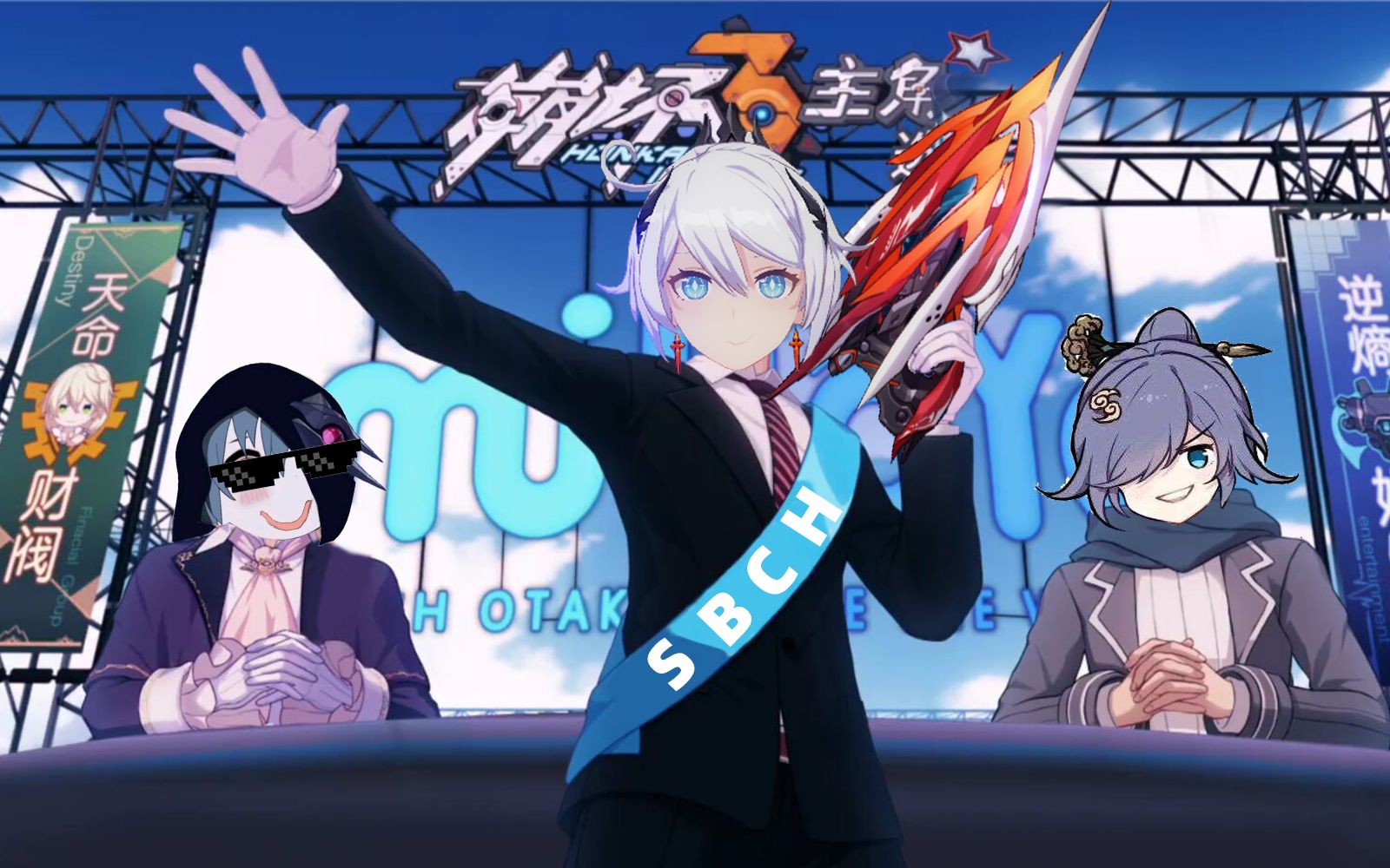 总有地上的生灵敢于直视崽种策划