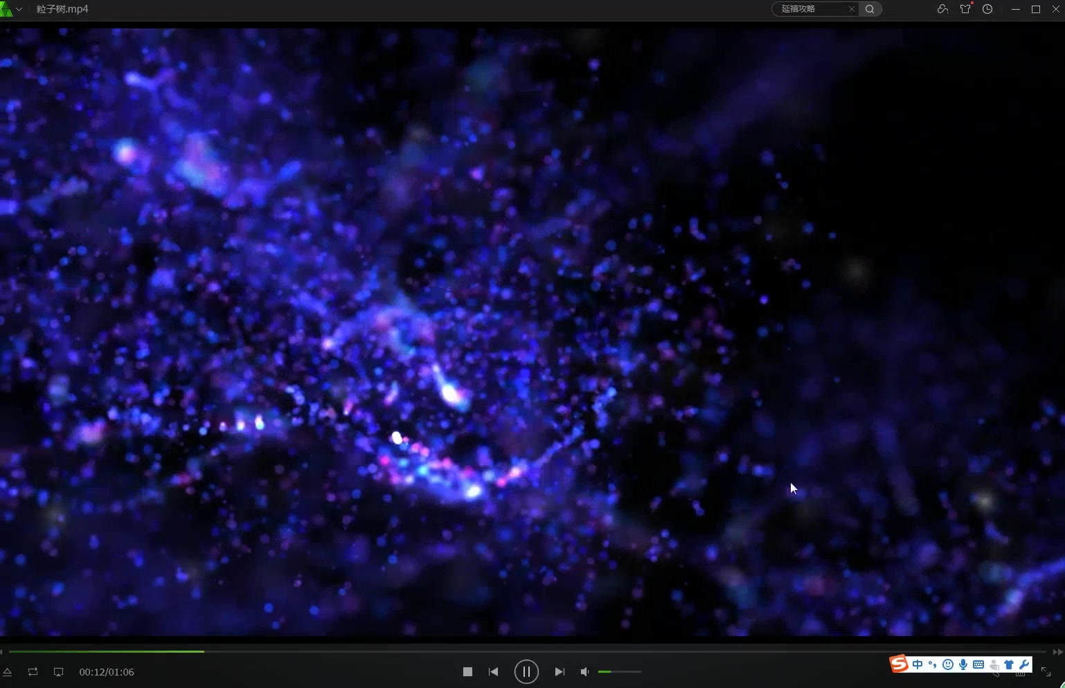 粒子树粒子特效【AE特效教程】